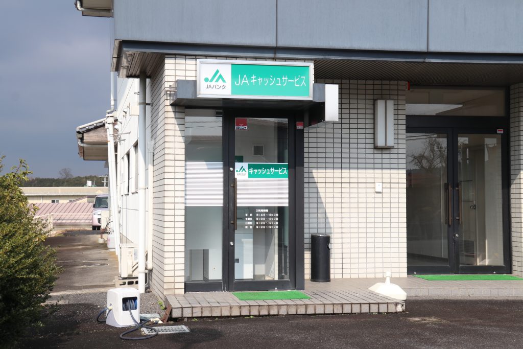 八郷IMG_7114 | 新着一覧 | JA鳥取西部